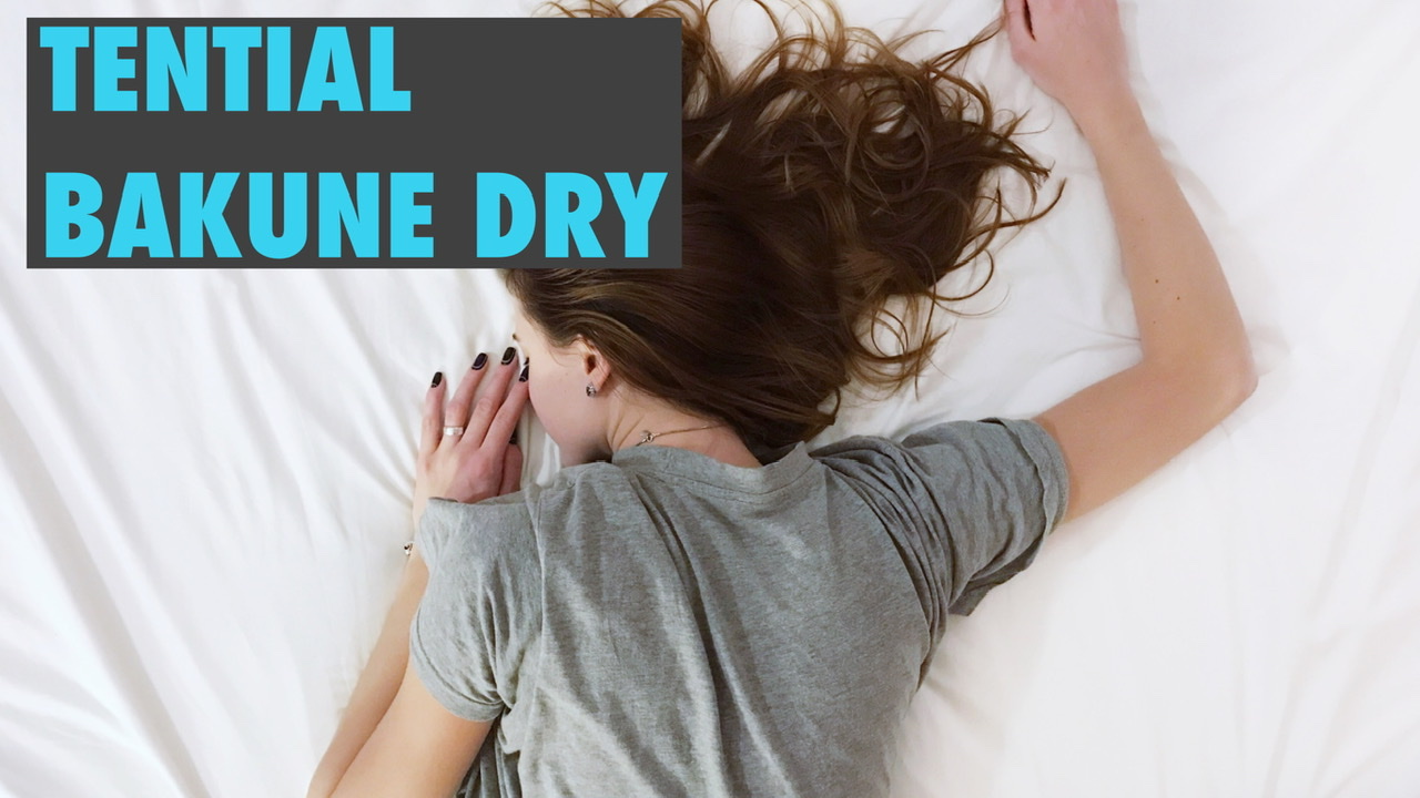 BAKUNE DRY レビュー！夏の寝苦しさを一瞬で解消してくれます！ | Laid Back salaryman
